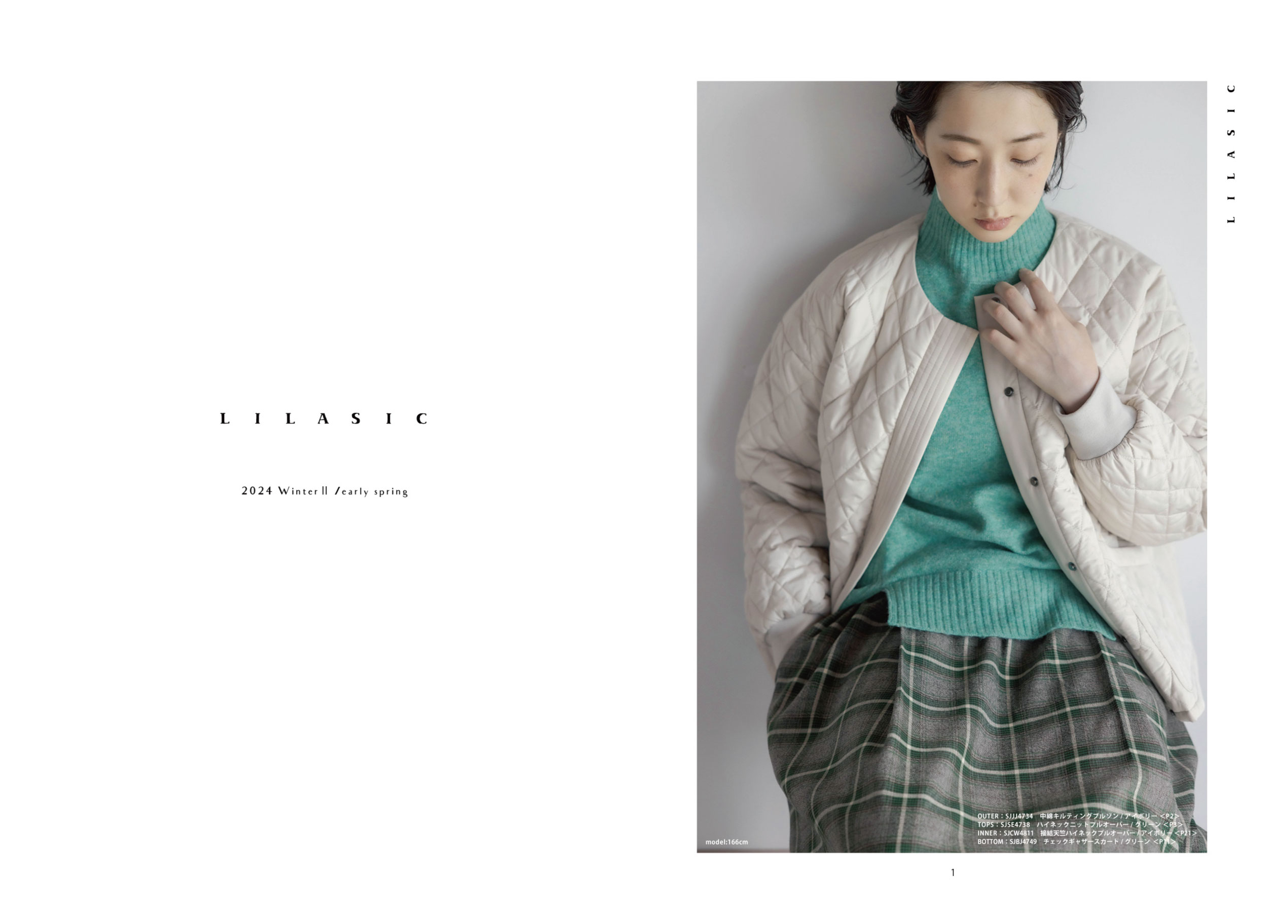 LILASIC 2024冬Ⅱ梅春 CATALOG | ノースオブジェクト WEB発注サイト